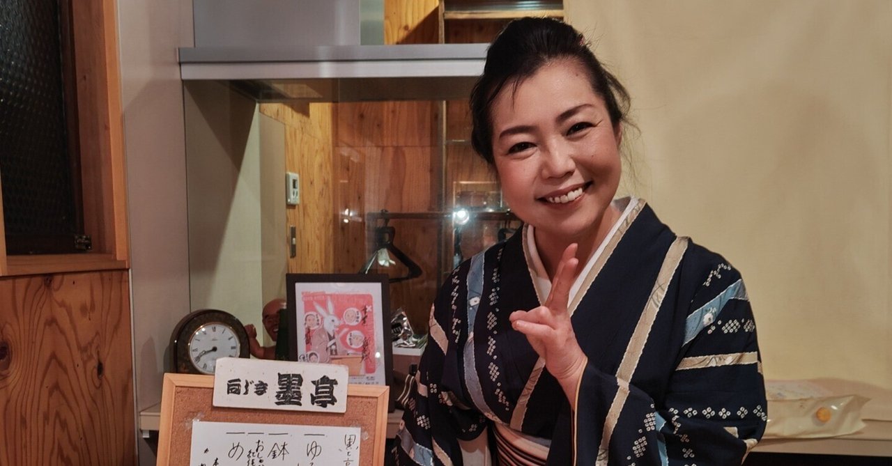 1月26日（木）夜の紅佳〜神田紅佳の会@墨亭｜Atsushi Tanaka｜note