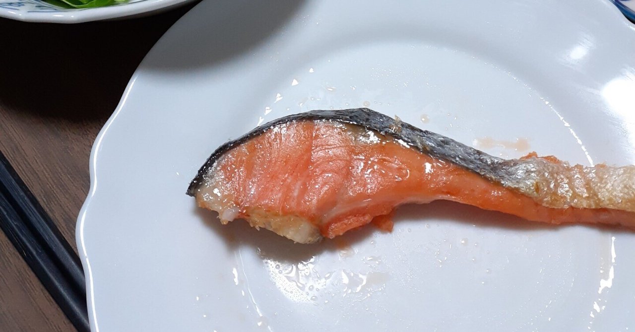 『鮭』(塩分1.0g)｜guttyo