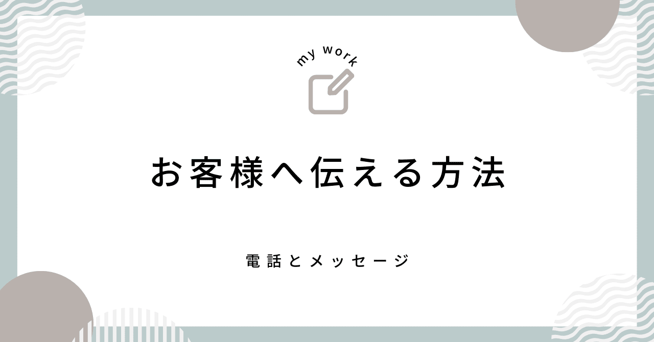 試行錯誤｜masayoshi