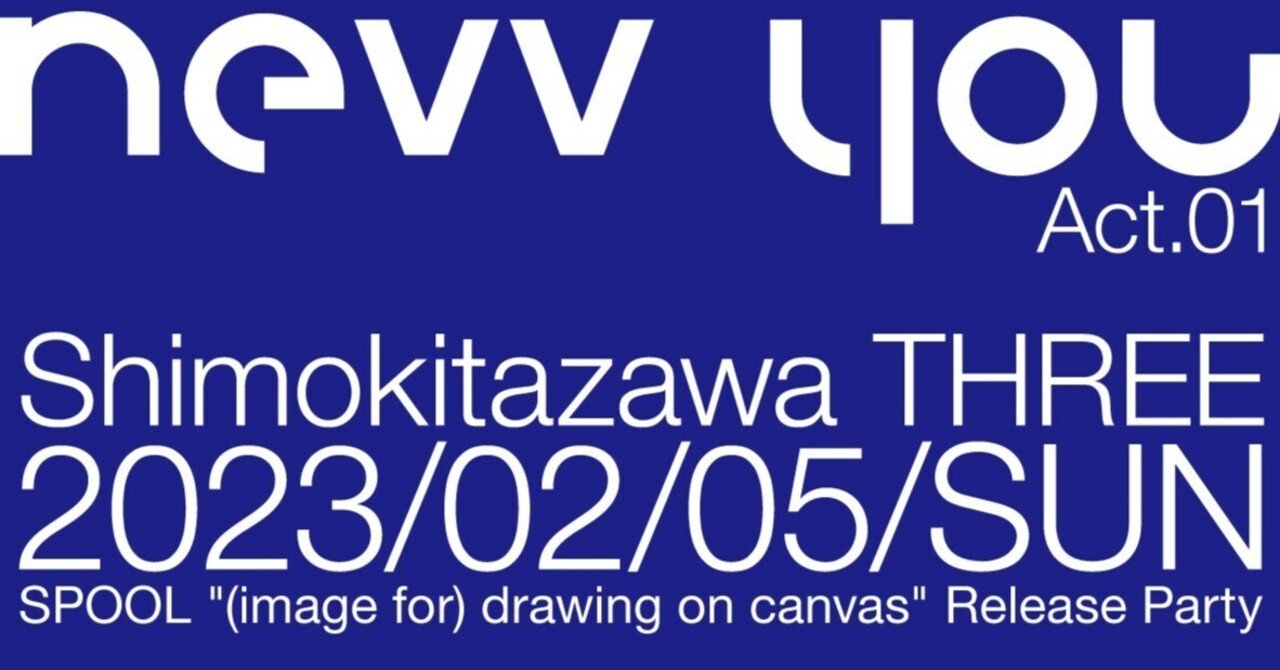 【nevv you】Act.01｜nelll you // pygmalion