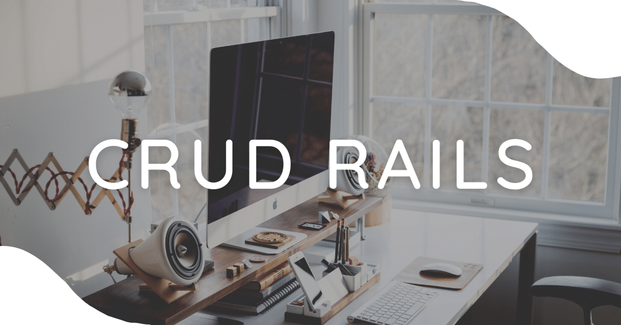 CRUD を作成｜ジャケン