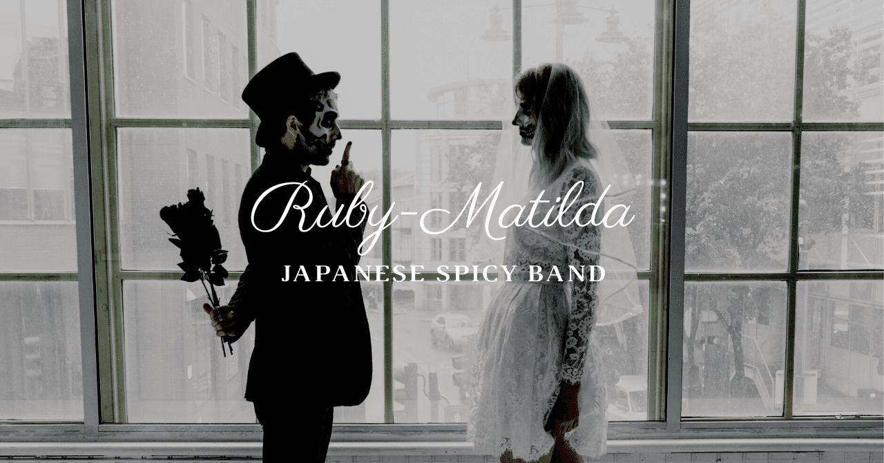 Ruby-Matilda｜938kun｜note