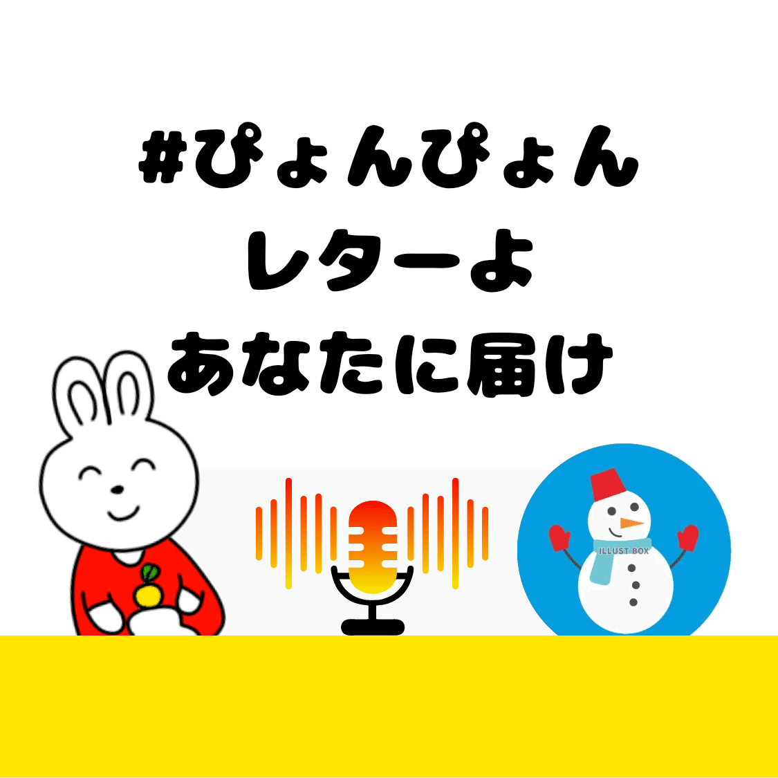 2月17日から、4学期試験が始まる。 仕上げて行くぞ☺️💞 = = = = = = = = = = = = = = ぴょんぴょんレター、 追加発送しましたので、チェックしてね🐰 https ...