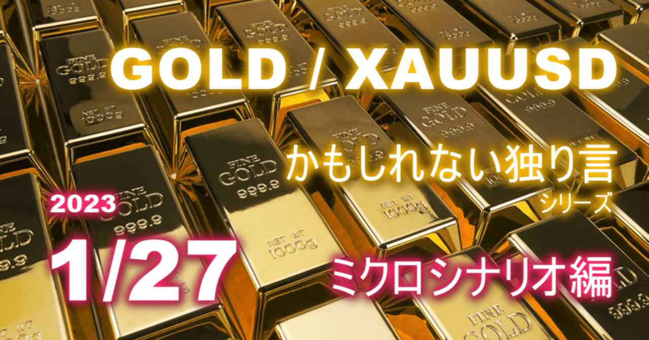攻められる1920、下落転換の予兆はこの価格突破から｜Grow8-FX｜note