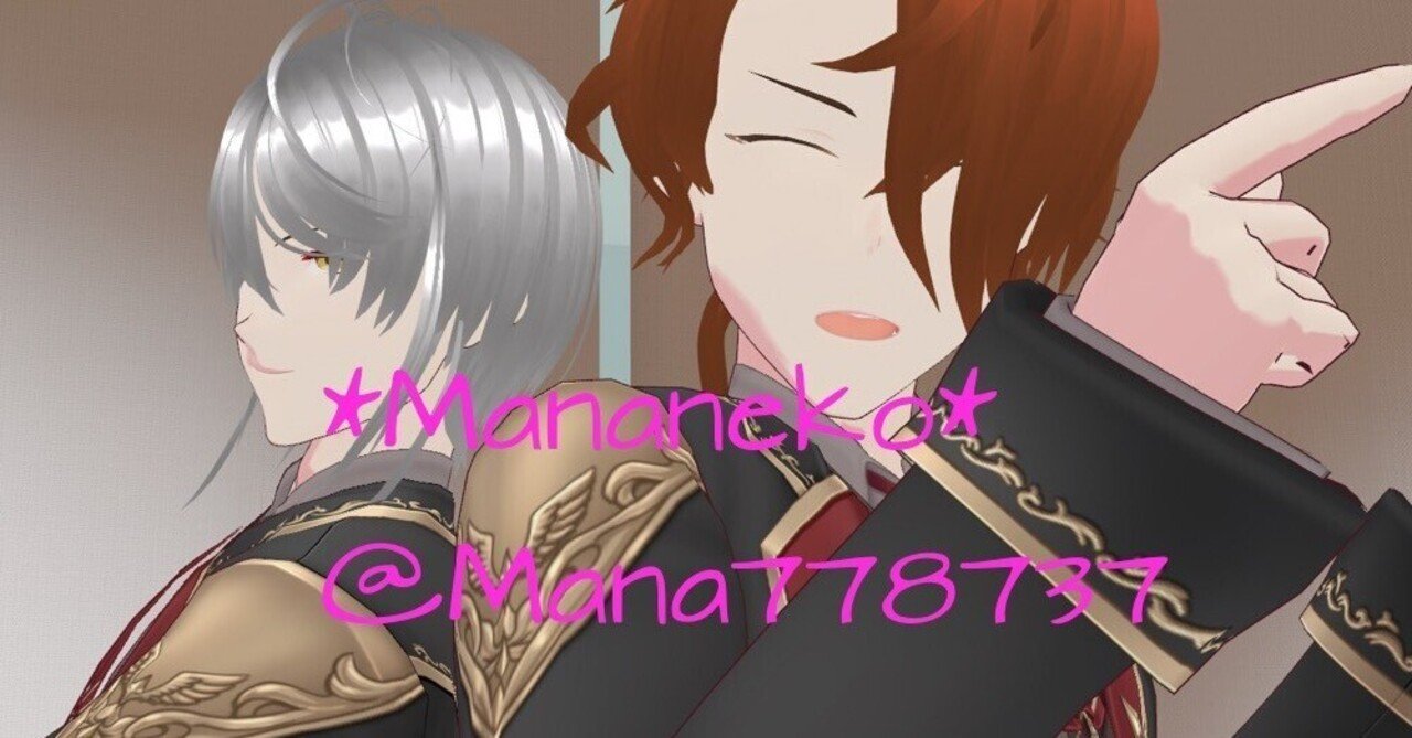 まほやくMMD二次創作投稿お知らせニコニコさん見に来てね〜｜*Mananeko*hikari(VTuber)MMDのみ｜note