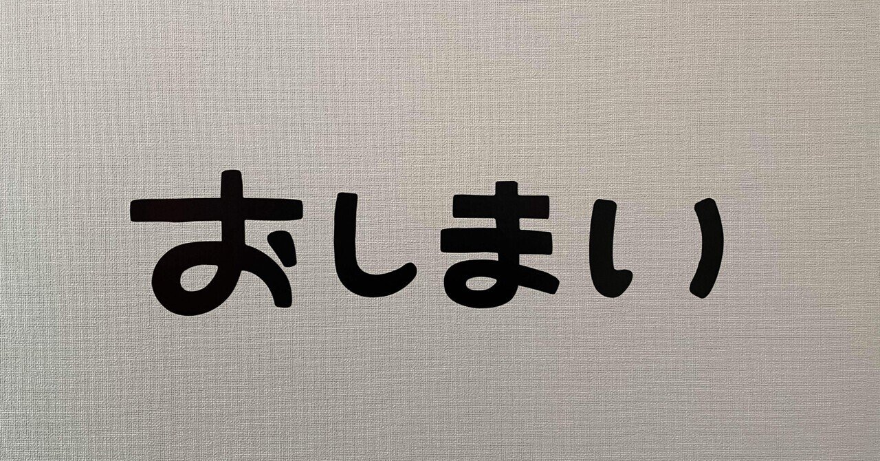 【AJCC 1着】根岸S 考察｜soraenog @競馬の答え