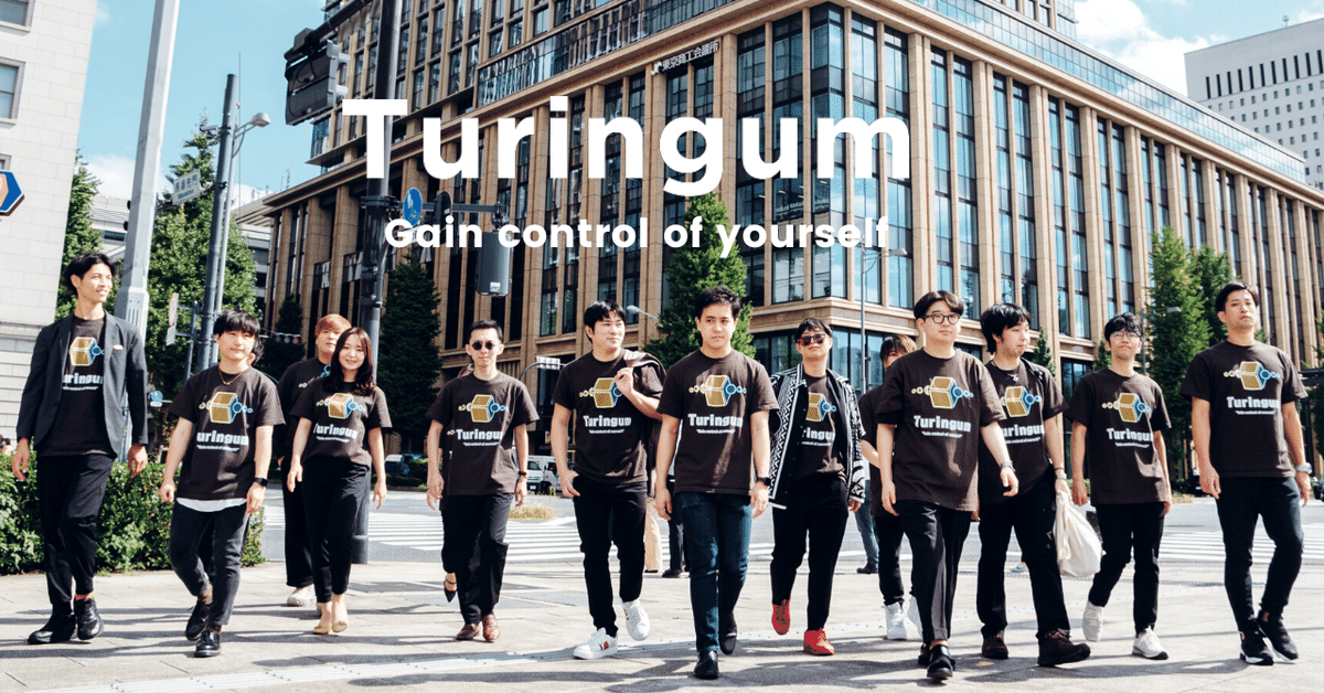 Web3最強企業!? Turingumについて概要から裏話まで全部教えます！｜チューリンガム株式会社