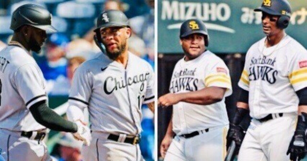 【全選手紹介】2023WBCキューバ代表 選手名鑑 〜野手編〜｜青味噌