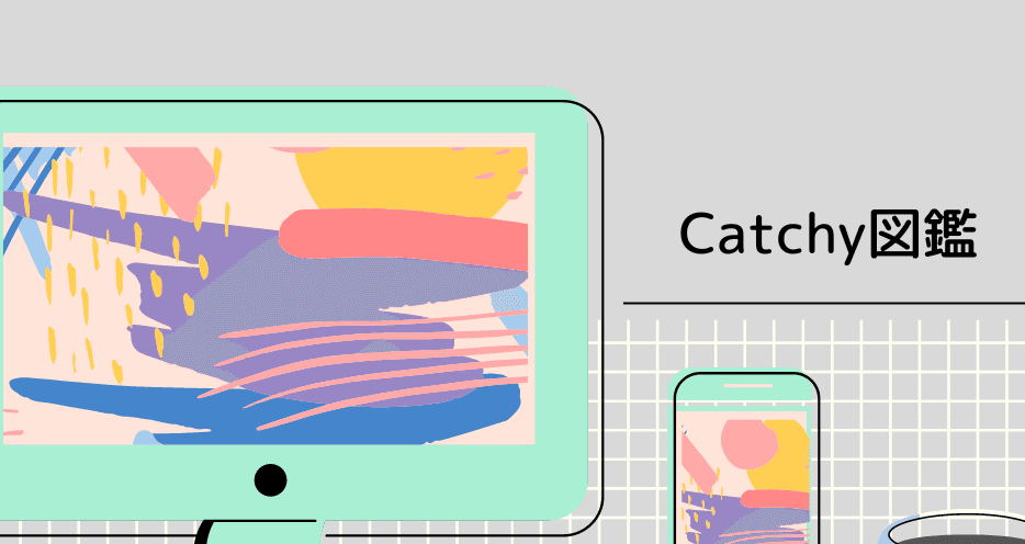 【Catchy図鑑】Catchyで作成していただいた記事｜AIライティングアシスタント「Catchy」｜note