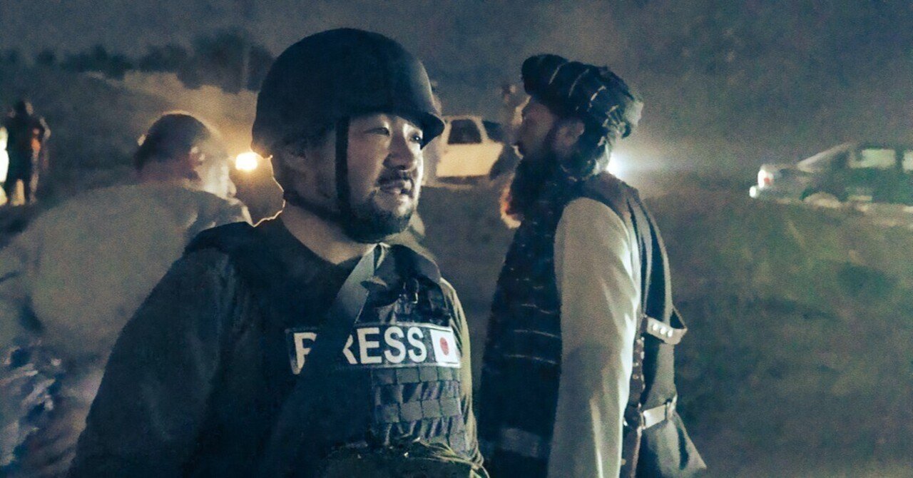 TBS ドキュメンタリー映画祭 2023 作品紹介①『アフガン・ドラッグトレイル』監督︓須賀川 拓 ｜TBS DOCS