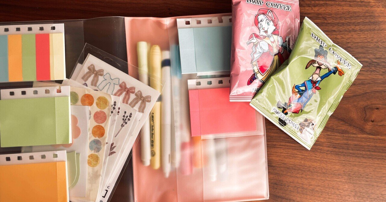 感情の波。対策｜asahi｜note