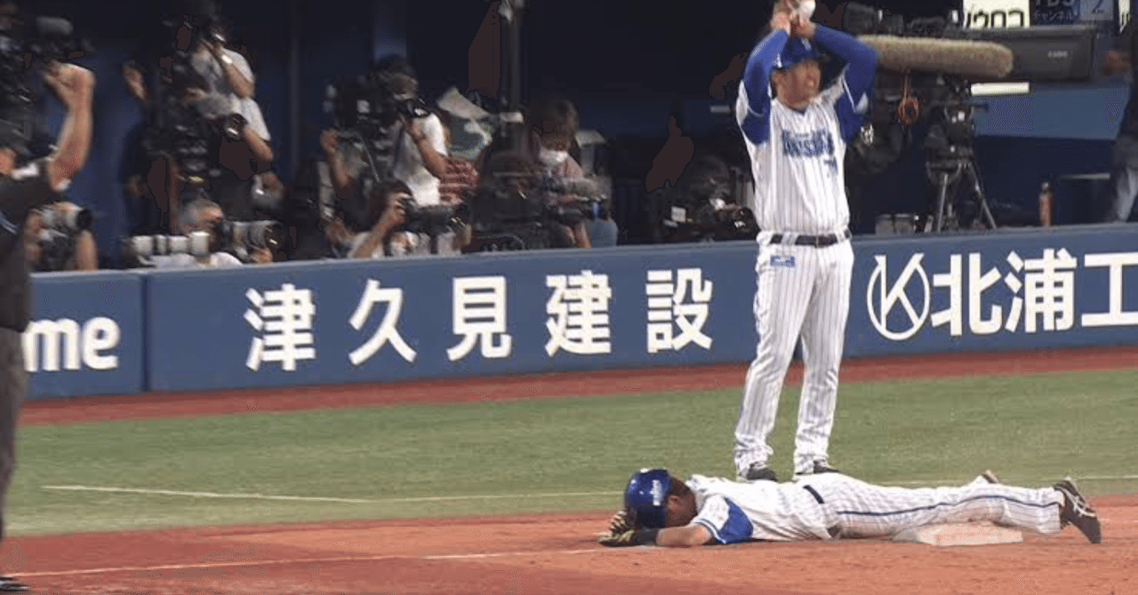 藤田へ｜ダル・メシアンDe（naベイスターズ）（troit pistons）