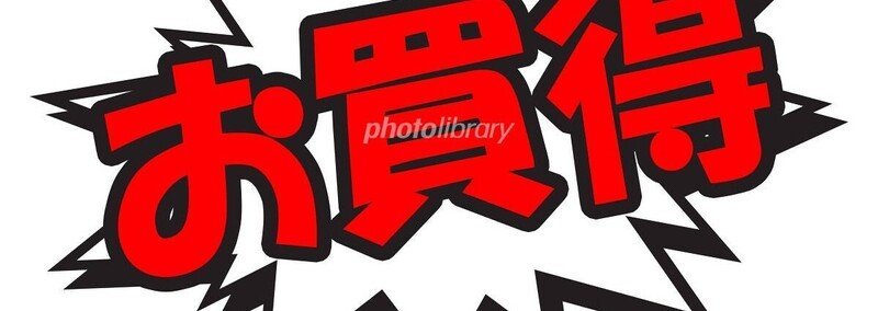 江戸川9R14:46｜競艇屋さん｜note