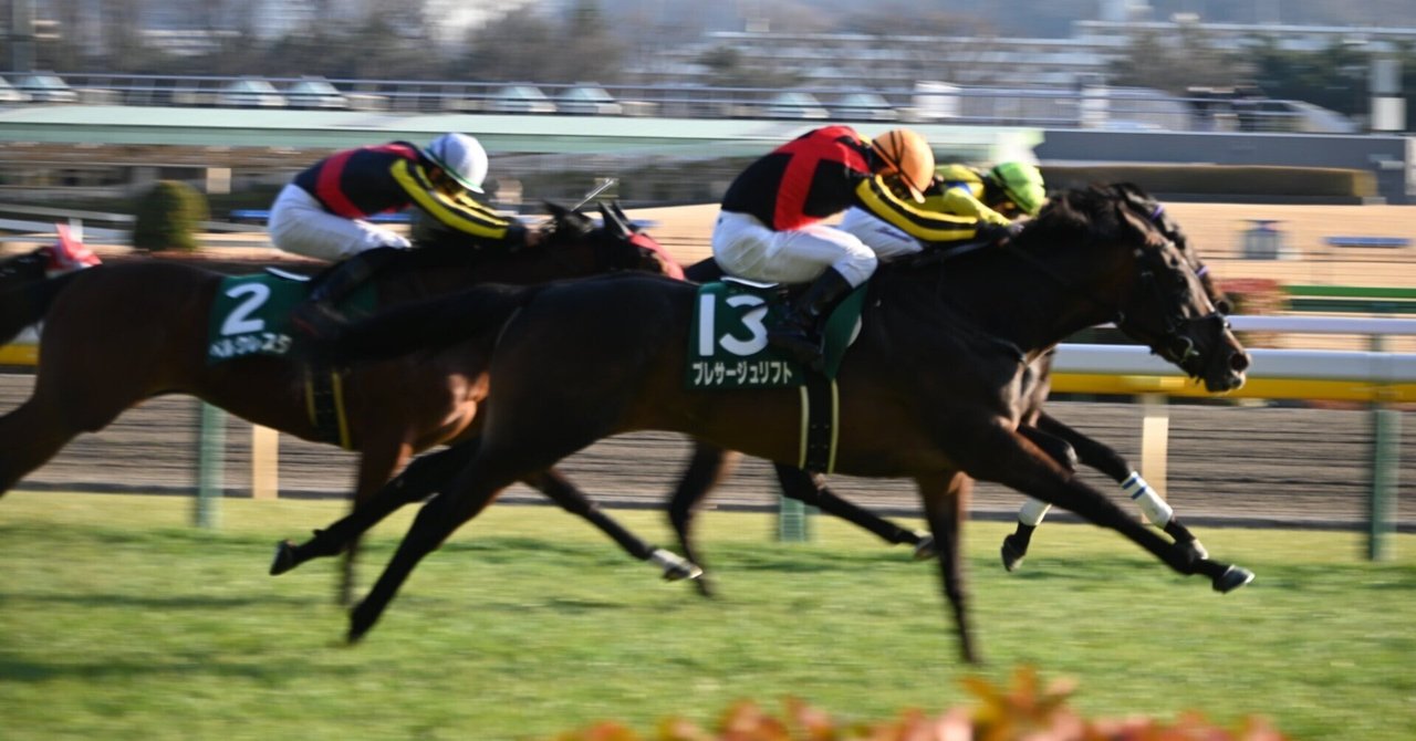 【2023 クイーンカップ（G3）】日刊馬番コンピ指数分析予想篇｜Haya