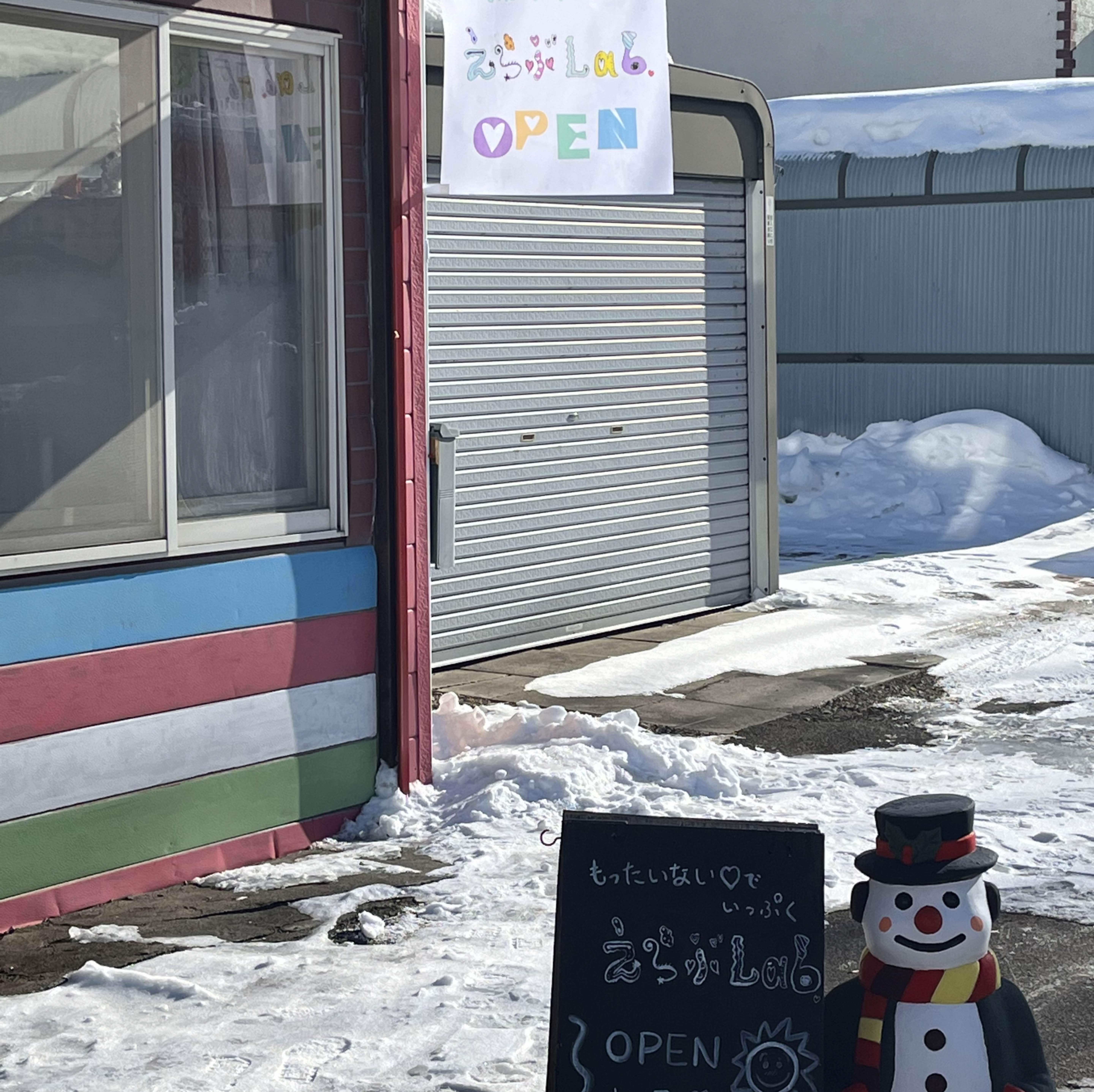 2023/01/28の朝｜シロふくろうMaki｜note