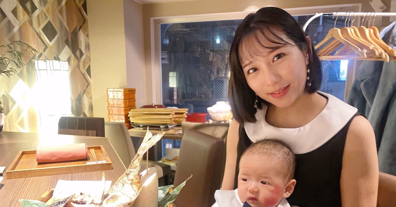 「妻が頑張ってくれました」って言わないで〜（言ってもいいけど）｜anna｜note