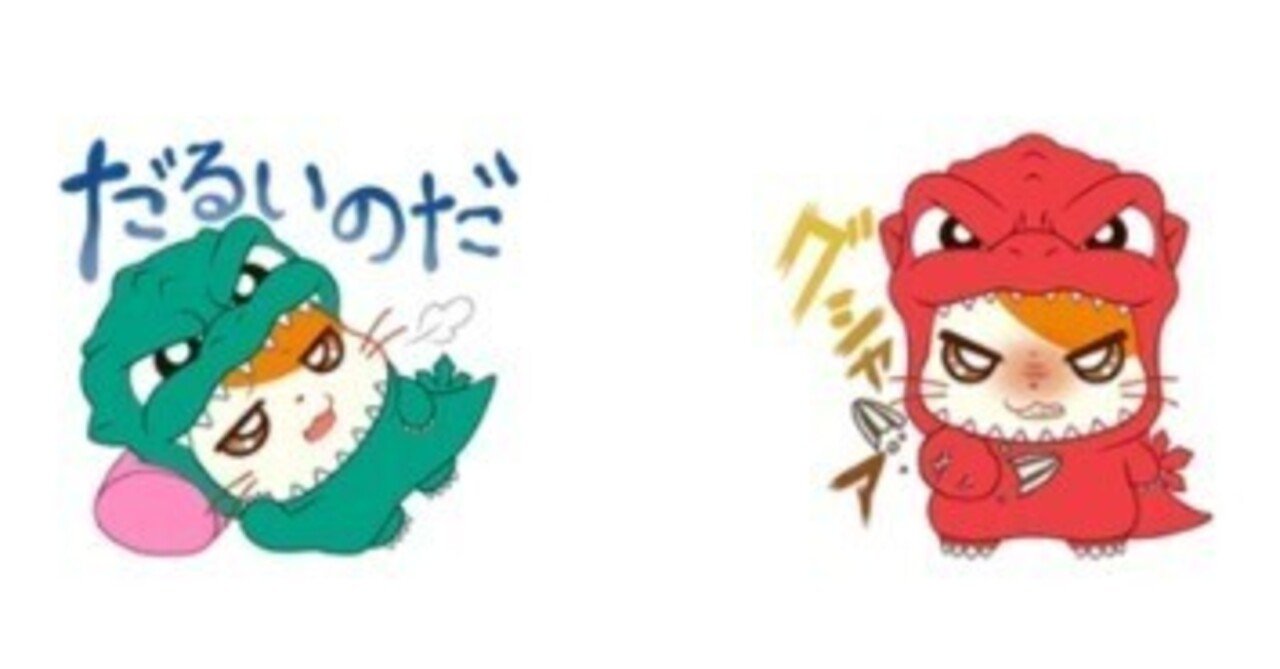 20230128この穏やかさ穏やかじゃない｜くるみあんぱん｜note