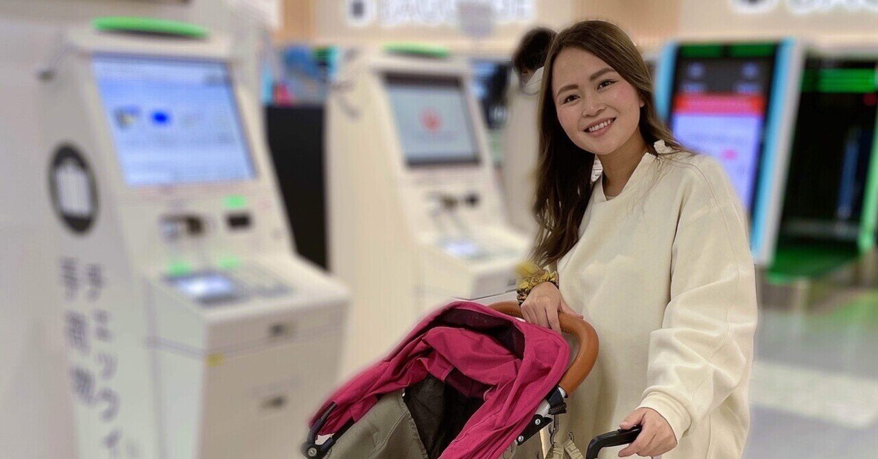 《上陸しました ️👼🏻》｜bo_trader_yui