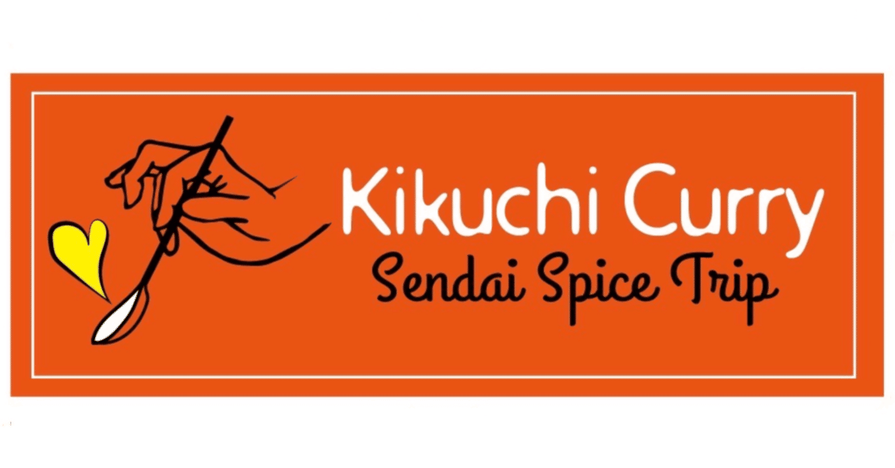 ️ 旅するカレー屋 Kikuchi Curry｜Kikuchi Curry｜note