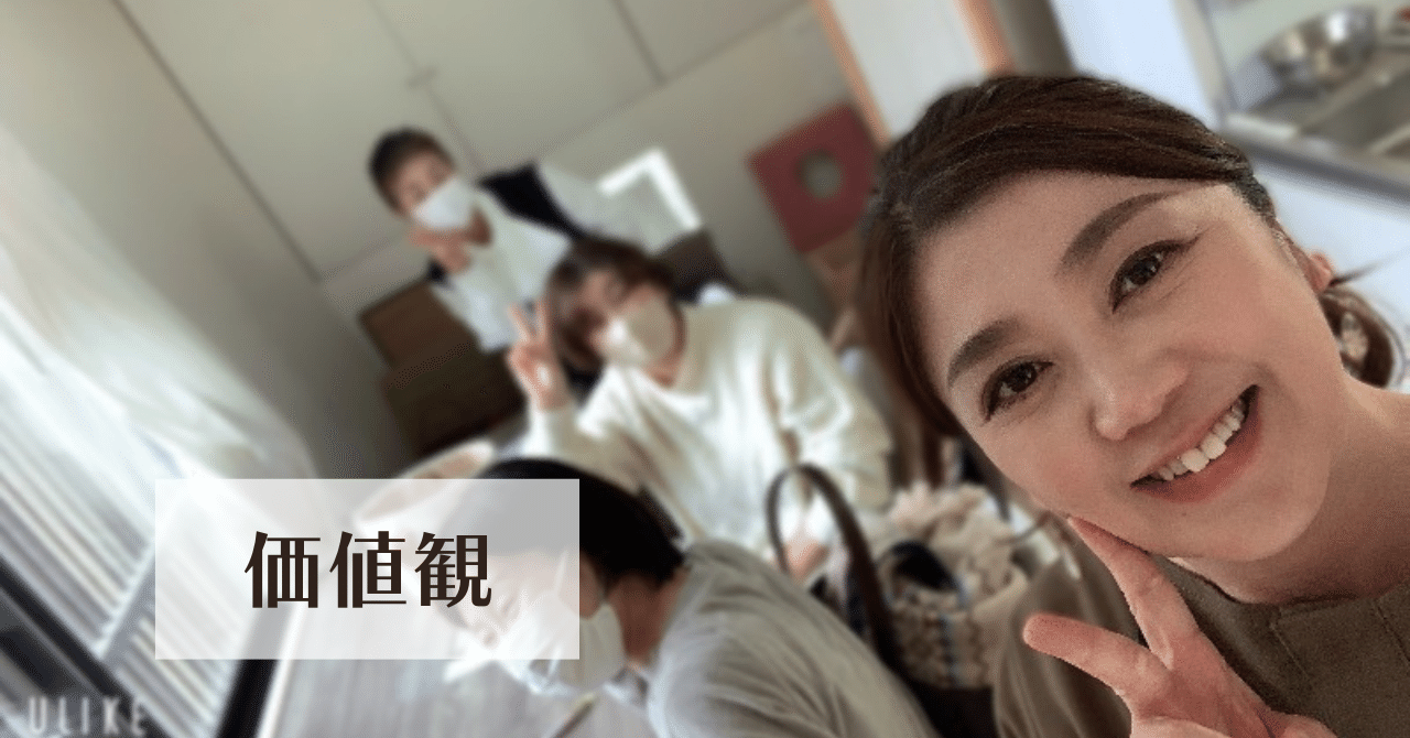 価値観｜hiromi｜note