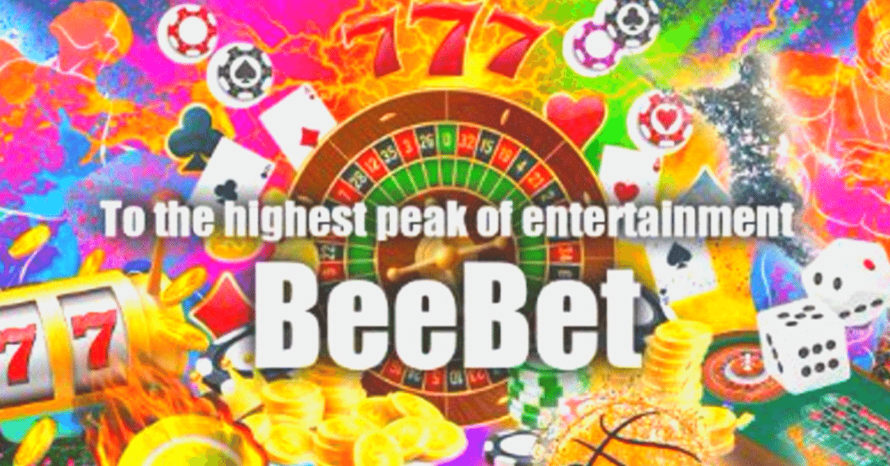 BeeBet完全攻略｜情報屋