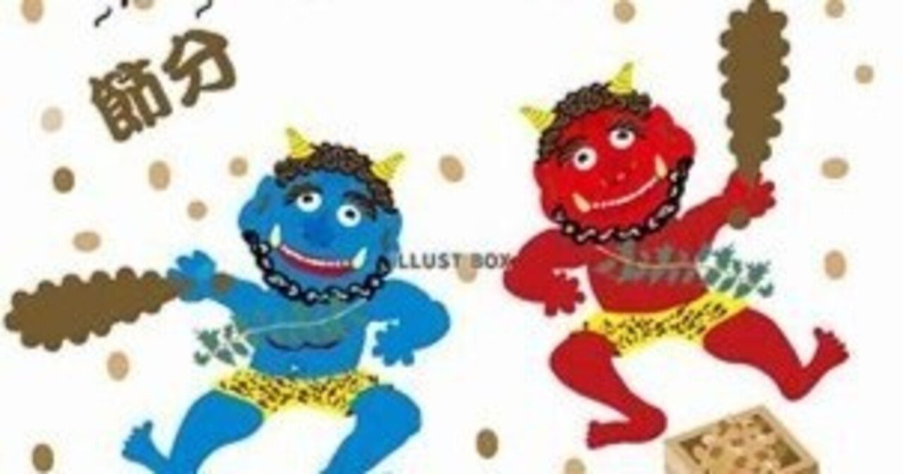 【最終予想】 節分S 2023 YASUの小心馬券｜YASUの小心馬券｜note