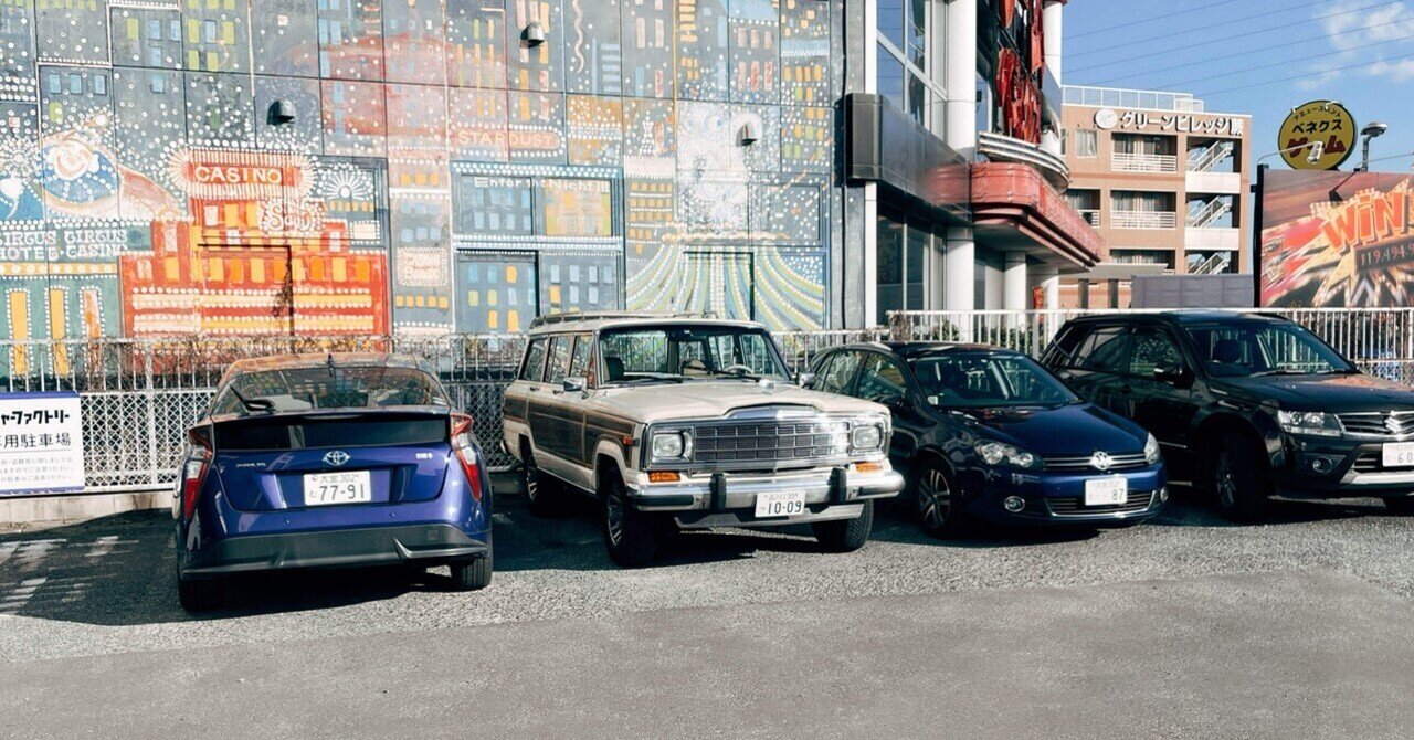 徒然 20230128｜Yuichi Shimizu｜note