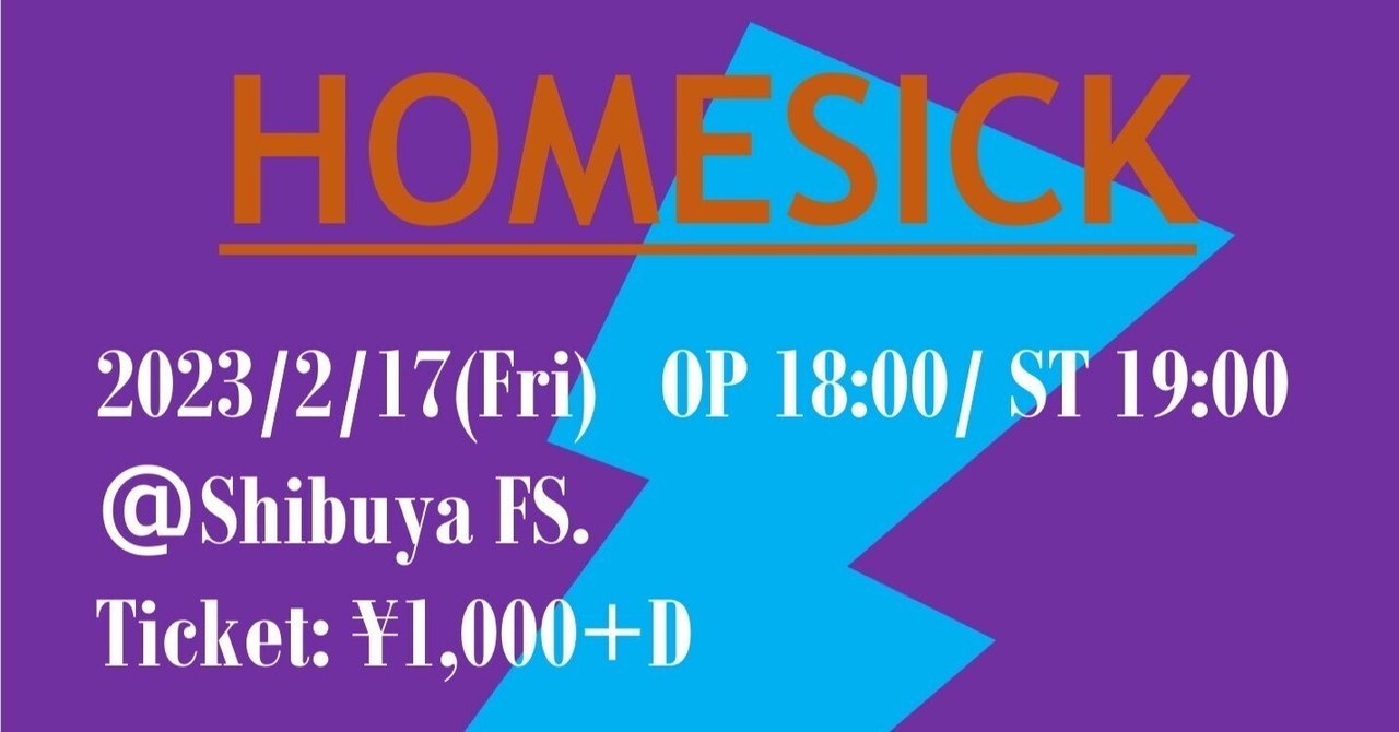 HOMESICK 17/02/2023｜pandagolff