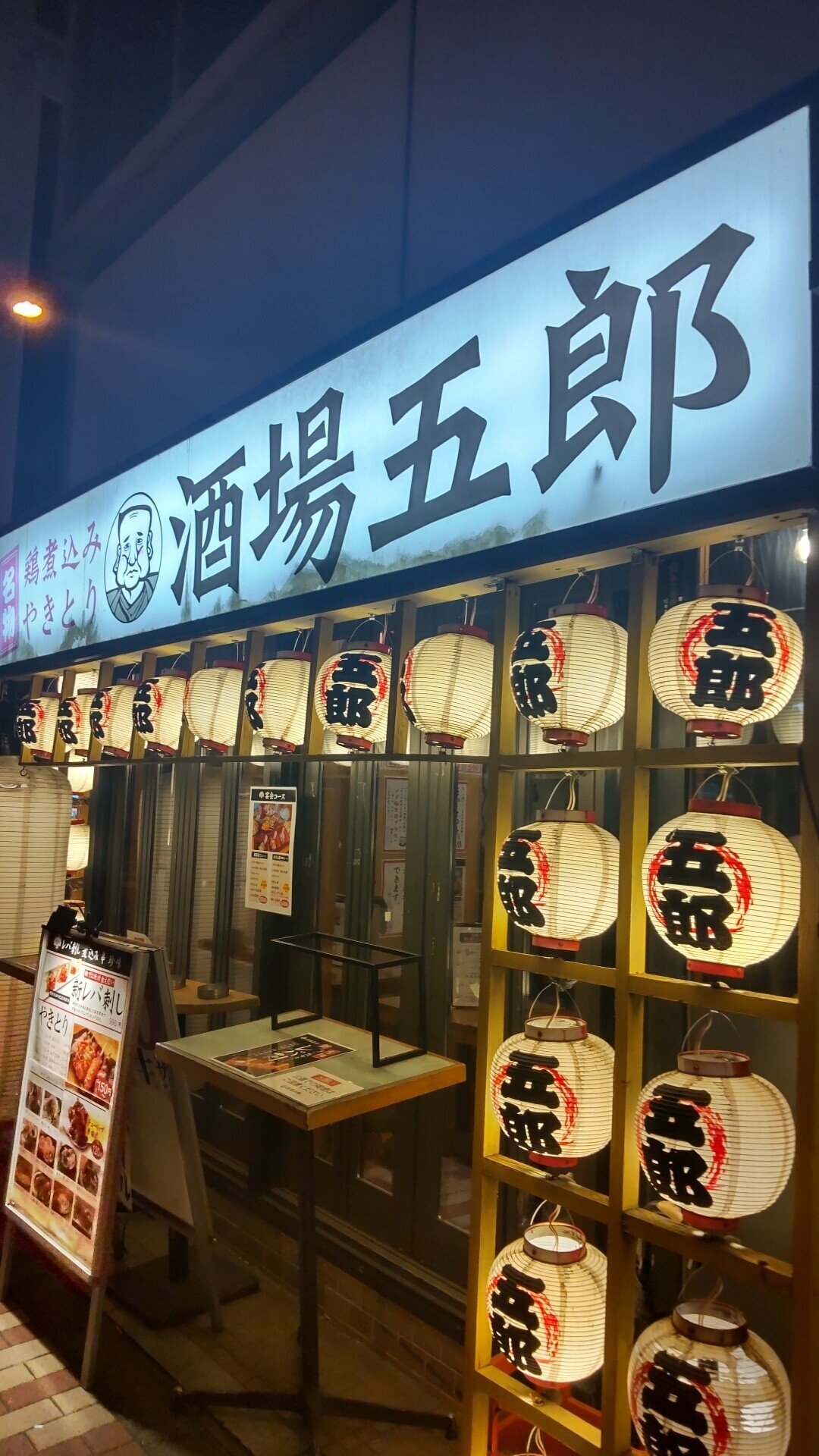 友達と新年会行ってきました！｜磯町優羽｜note