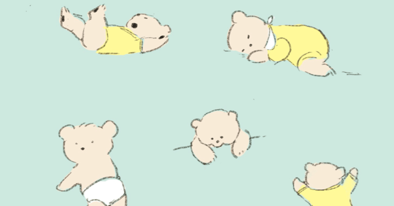 育休中の学び直し？｜sachiko｜note