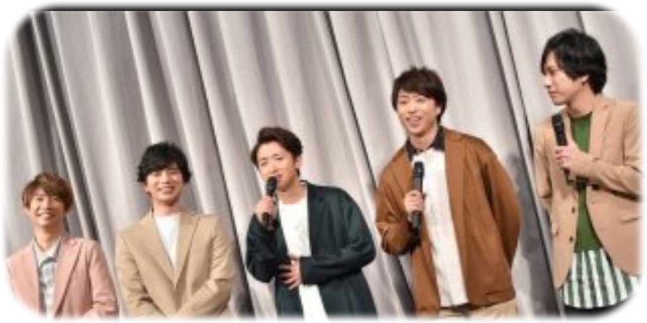 嵐の活動休止とは？もしかして私は、嵐の大野智さんにこっぴどく振られたん？｜karin_ochi｜note