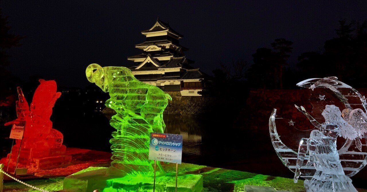 朝ランで国宝松本城氷彫フェスティバル｜Xinn｜note