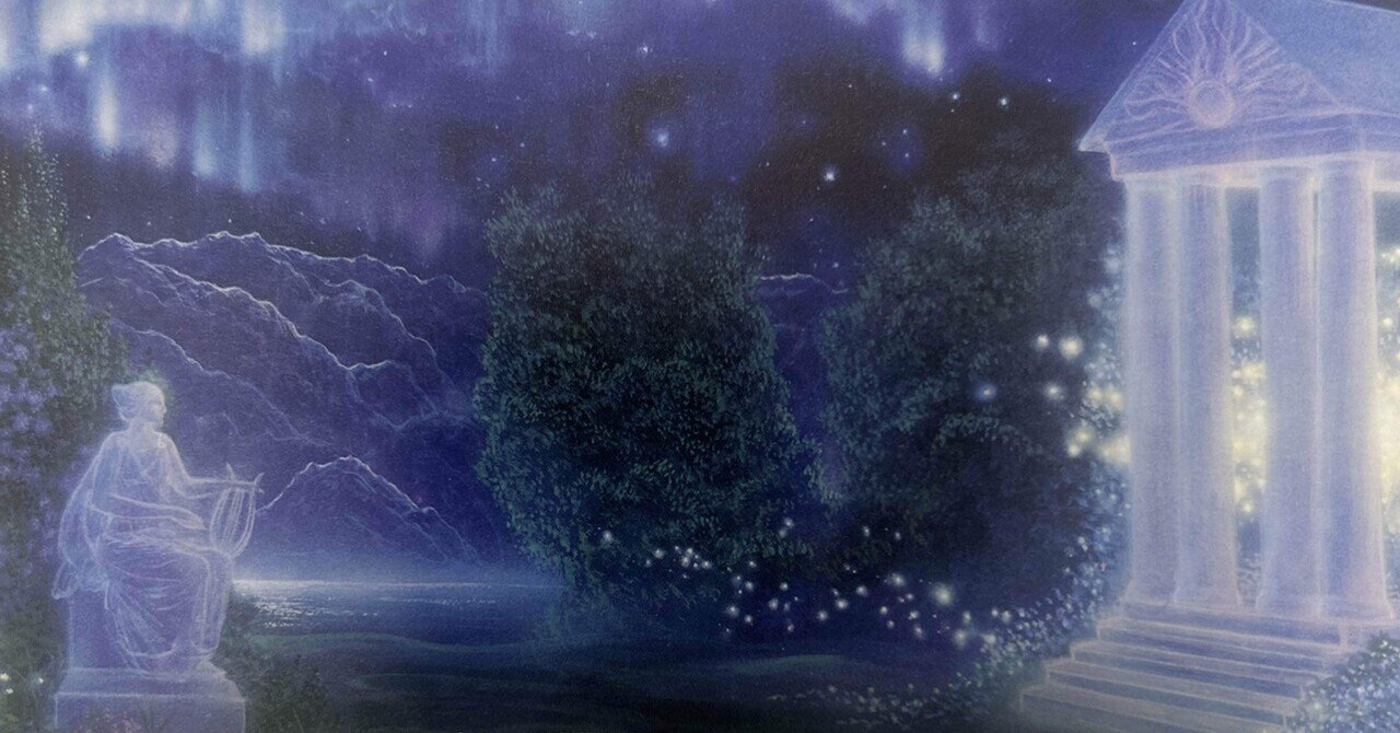 【オラクルで創作】【書く習慣】AURORA GARDEN｜Fawn｜note