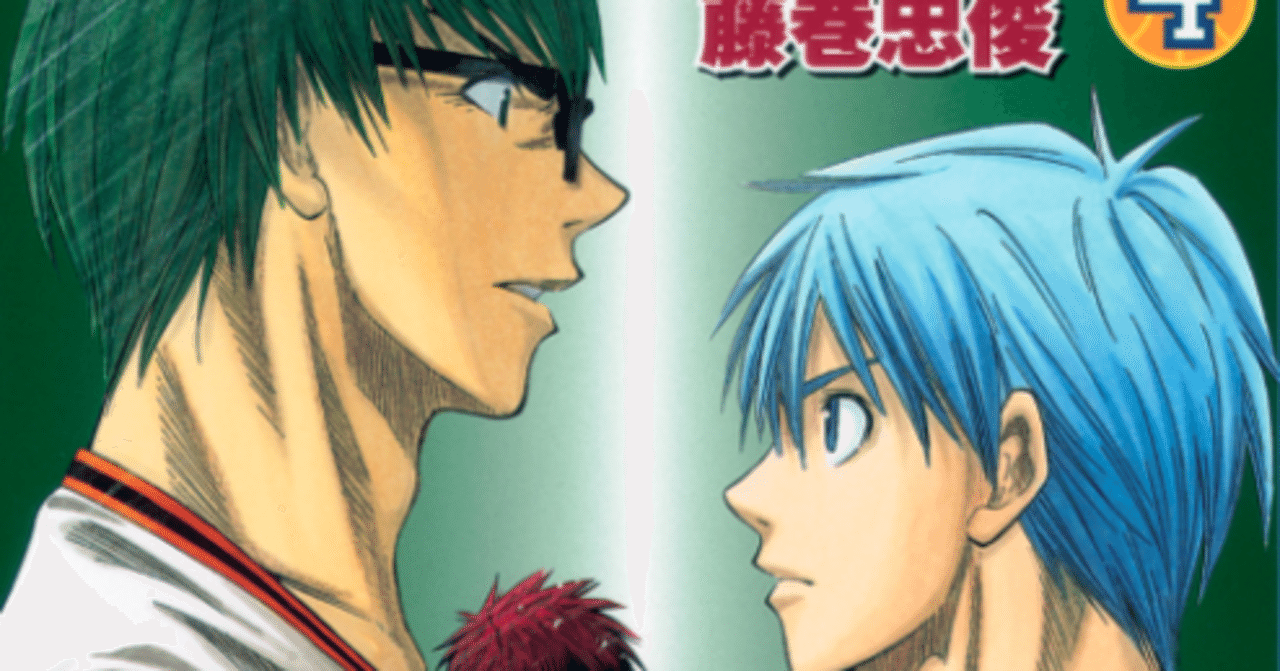 漫画「黒子のバスケ」感想（完結作品を語る! #214）｜hiro’｜note