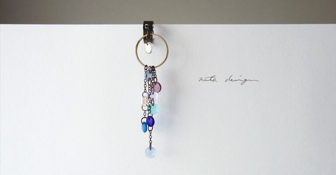 ものすごくあさってな方向に冒険に行くきっかけにもなるのか｜nuta design｜note