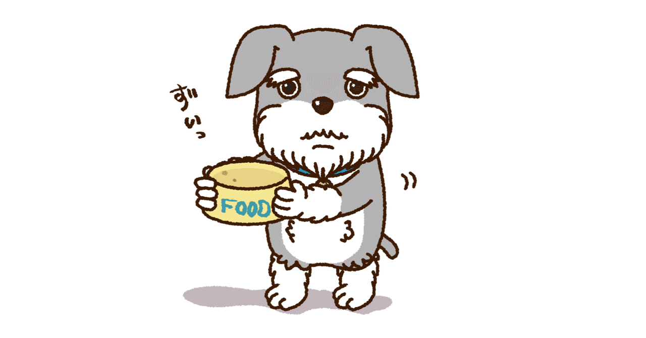 『噛ませ犬ごはん』×『騙せ林檎パン』 #毎週ショートショートnote（アフターストーリー）｜193｜note