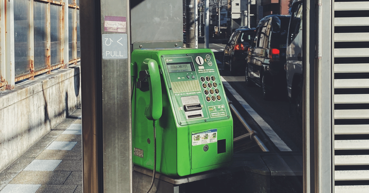 日記 20230129｜lefthorse｜note