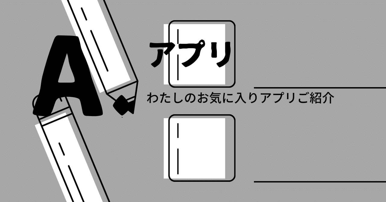 Google認証｜note_tail