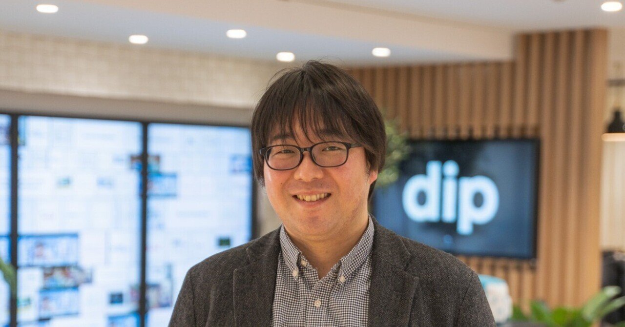 プロダクトマネージャー 徳元 #Personal Book｜dip DX-division