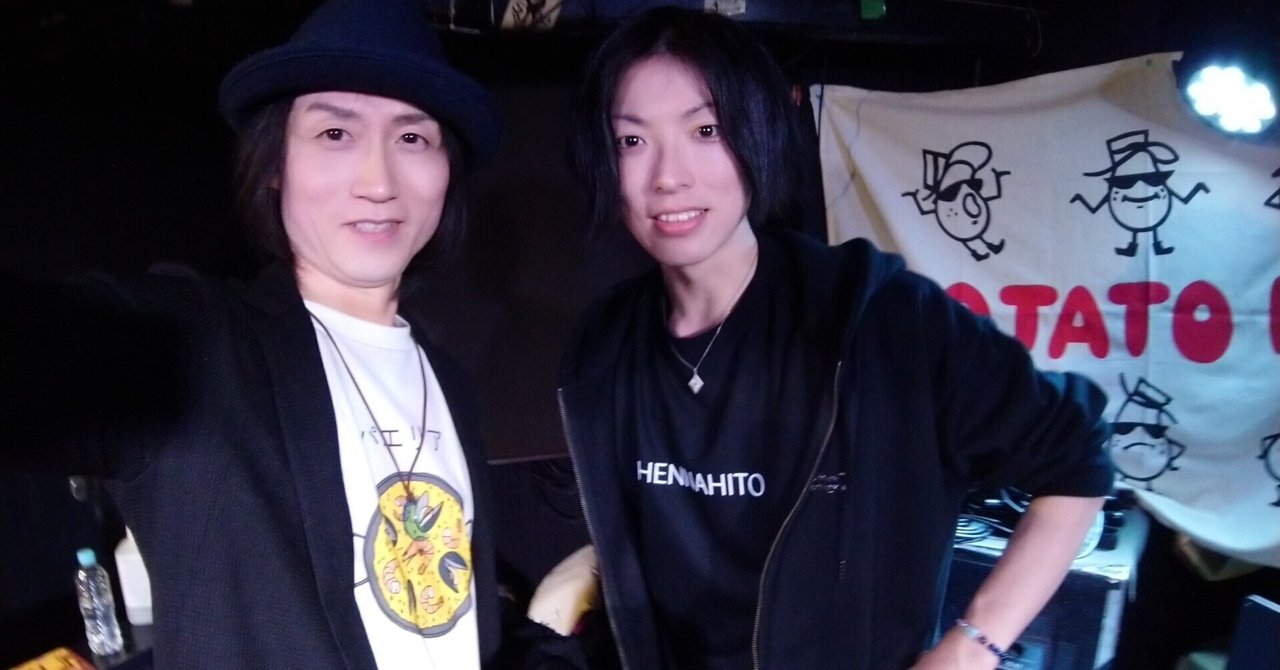 20230128梅田ポテトキッド｜ツージー