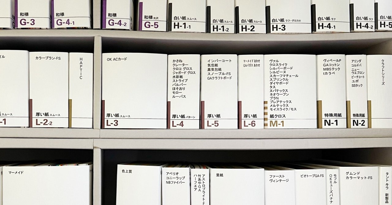 生活の観察-制作記録-28｜202号室 - TAMAOKI Jun