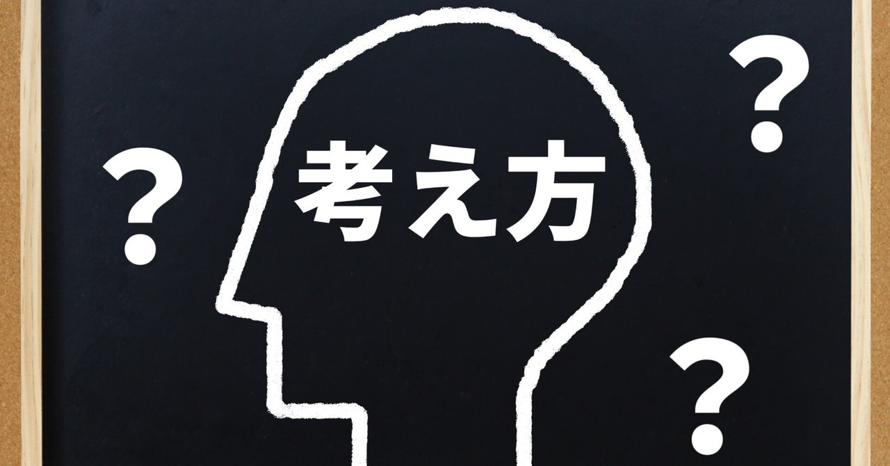 「プログラミング的思考」とは？-プログラミング的思考で仕事の生産性UP！#03-｜tanpro-lab｜note
