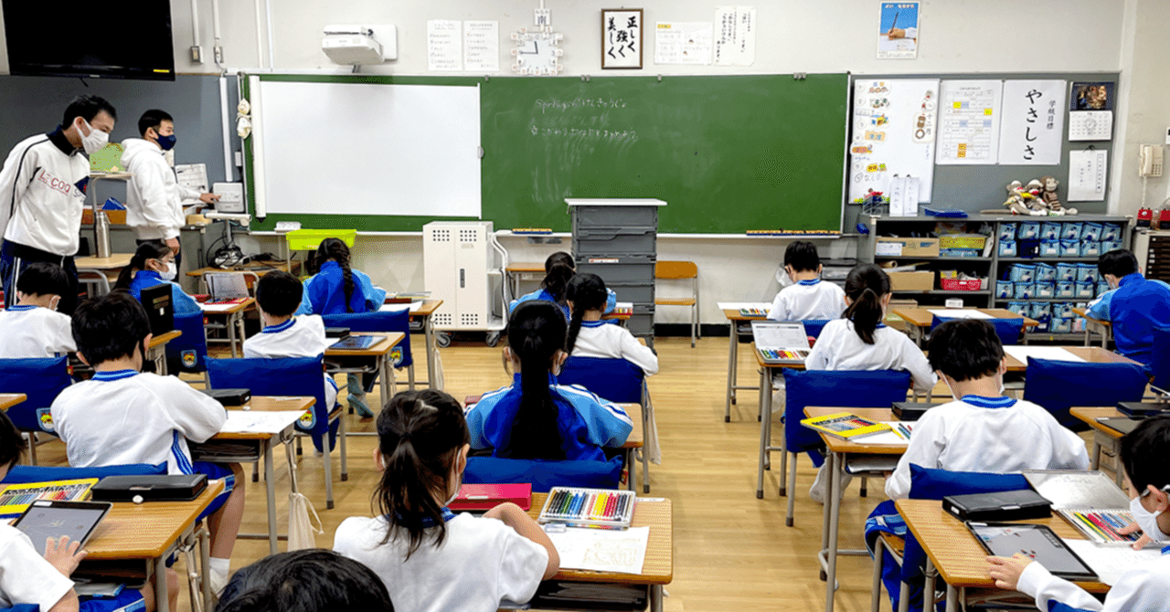 【小学1年生・生活】スプリンギンけんきゅうじょ（2022.12）｜Springin' Classroom（スプリンギン クラスルーム）