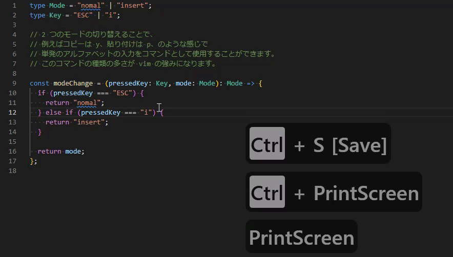 VimとAutoHotkeyのすゝめ｜NAVITIME_Tech