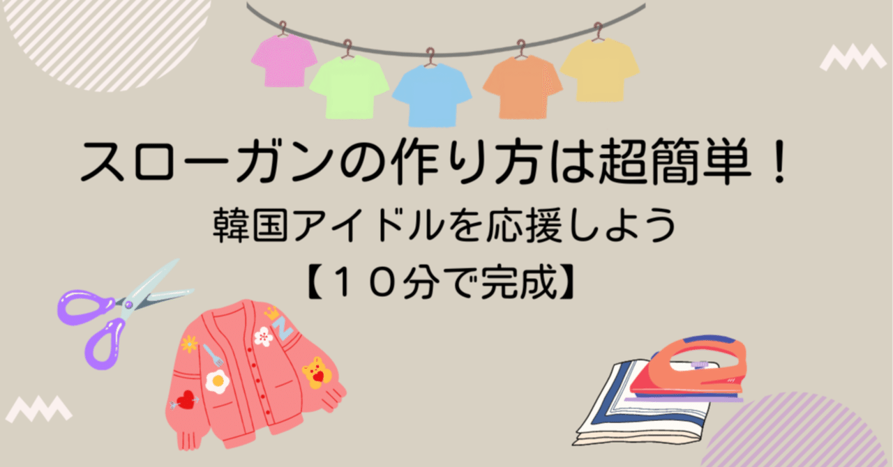 Jリーグスローガン紹介2023【J2編】 ｜tkq