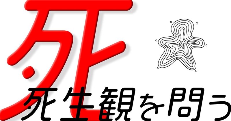 tEaM@sEkaiKaN｜note