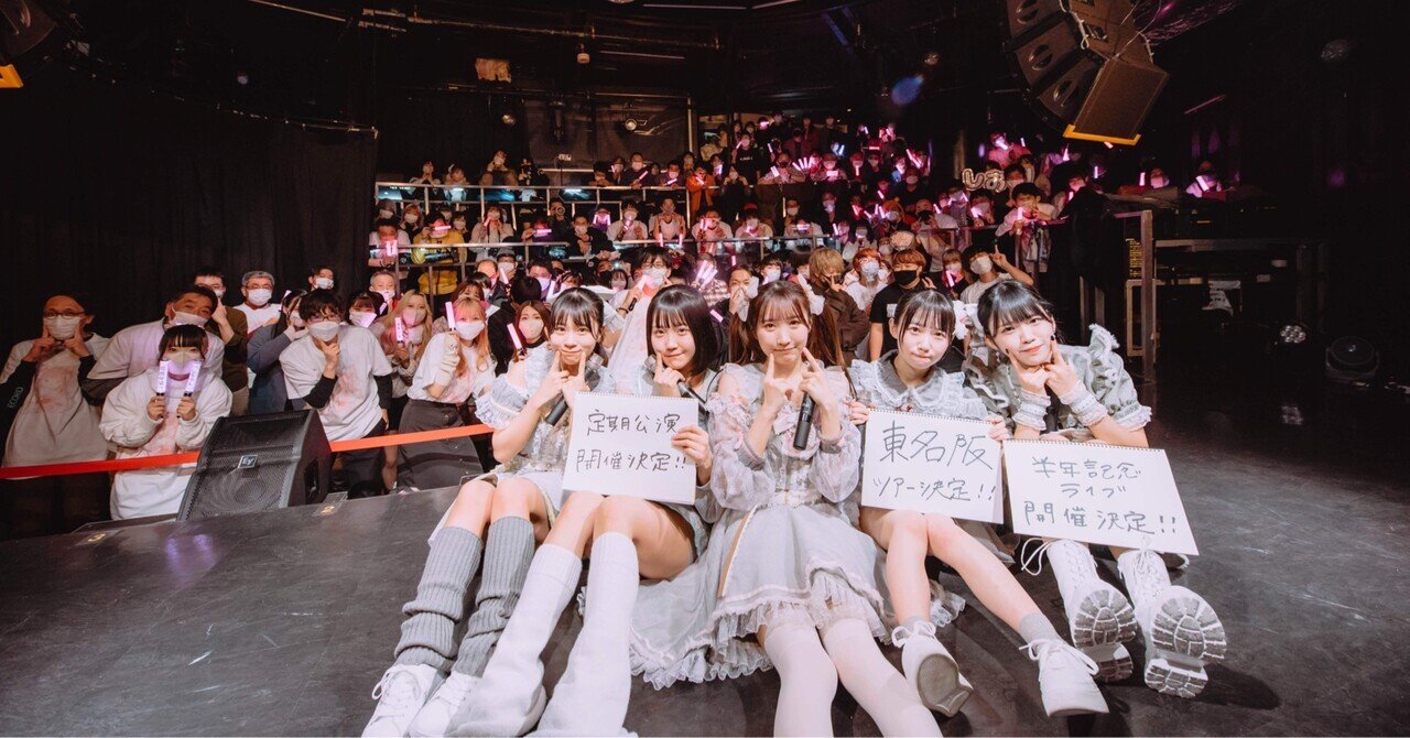 20230129 ドラマチックレコード 河西栞生誕祭｜hiro6050｜note