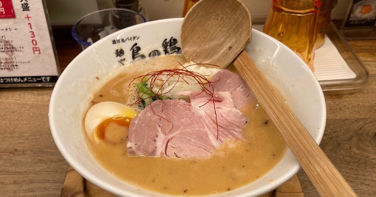 2023年1月｜かぴ