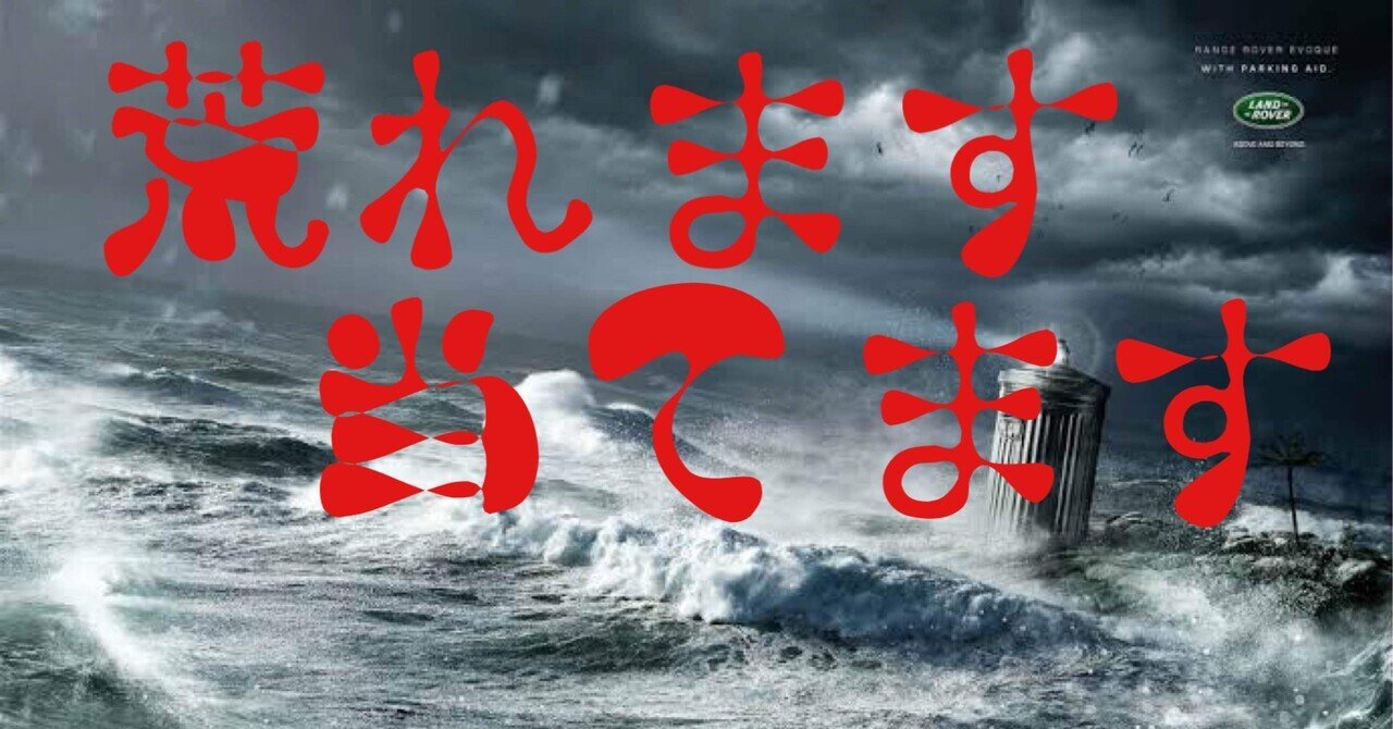 【荒れます！当てます！】京王閣競輪（2日目）6-9R｜穴王【競輪予想屋】｜穴王【競輪予想屋】｜note