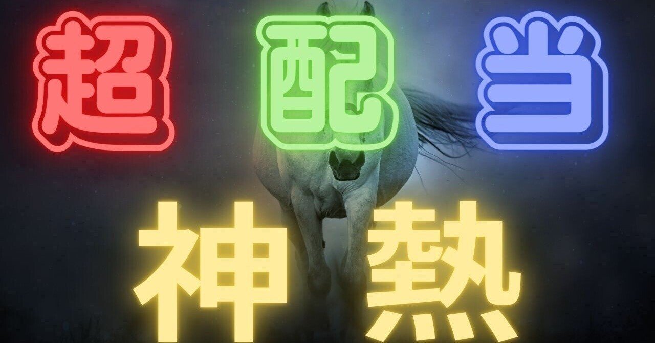 🔥🔥👑山陽8R 22:56芸術🔥🔥👑｜競艇予想 競輪予想👑脳汁王子👑｜note